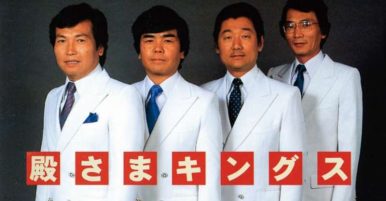 What Is Enka Music? With 7 Top Examples & History - Music Industry How To