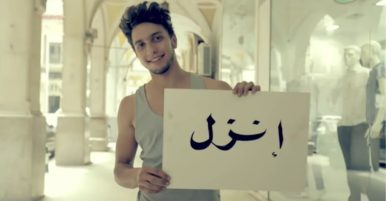 21 Famous Egyptian Songs - Music Industry How To